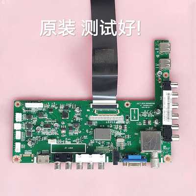 长虹 LED32B2000C/LED32B1000C/LE32560 主板 JUC7.820.00066596