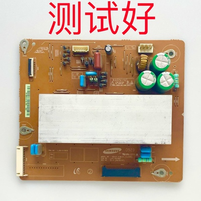LJ41-05780A LJ92-01583A 长虹 PT42818NHD Z板 X板 YD11