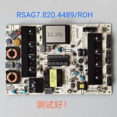 原装海信 LED48K510G3D 50/55K310X3D 电源板 RSAG7.820.4489/ROH