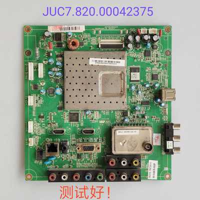 原装长虹iTV40650X 主板JUC7.820.00042375 屏LTA400HM09