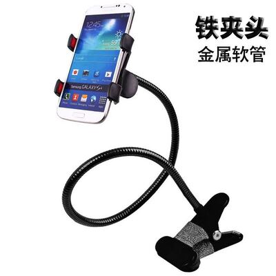 Mobile Phone Holder Flexible Adjustable Cellphone Holder Sup