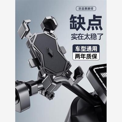 Motorcycle Bike Phone Holder Stand Bicycle Quad Lock Phone H
