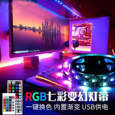Waterproof 5M 24W Rgb Smd Light Led Strip 44KEYstring lights