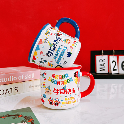 350ML Cartoon Cute Children's Birthday Gift Ceramic Mug