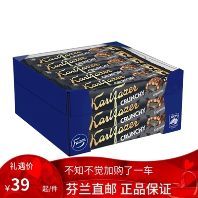 北欧芬兰直邮 fazer Crunchy Black Edition liquorice lakrits