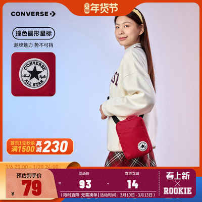 匡威斜挎包儿童包包红色帆布包2025新款男女便携包潮CAN-CB-5655