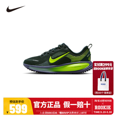NIKE儿童跑步鞋HQ2157-300