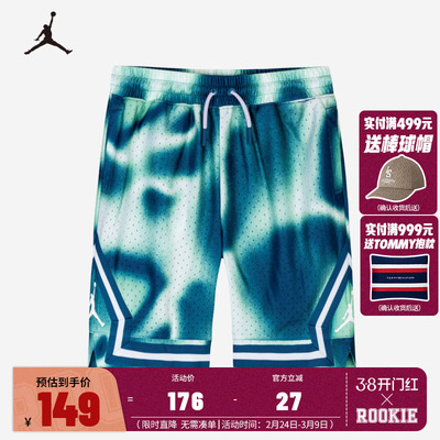 JORDAN儿童童装短裤JD24