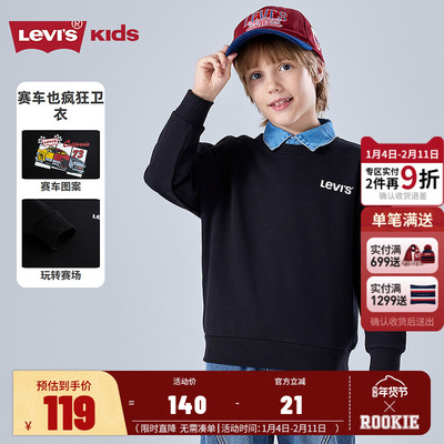 【汽车印花】李维斯童装儿童卫衣男童上衣2025秋季新款圆领长袖潮