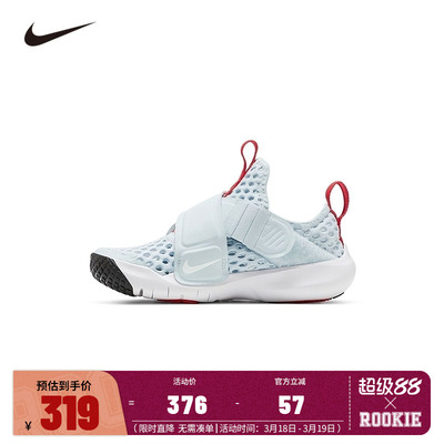 Nike儿童鞋大小童运动鞋2025夏新款男女童魔术贴休闲鞋DV9107-411