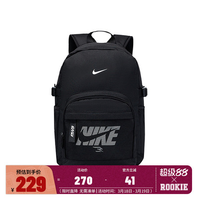 Nike3brand双肩包儿童男童书包2025新款初中生背包运动N32533071