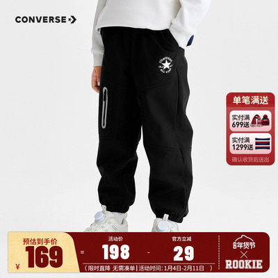 裤子长裤匡威新品上市