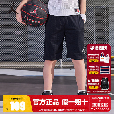JORDAN耐克儿童装男童透