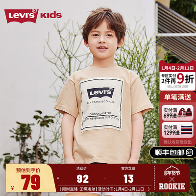 Levi's李维斯童装男童腰果花满印短袖T恤儿童纯棉夏装宝宝短t半袖