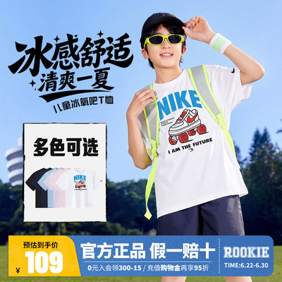 Nike 3brand男女童短袖儿童T恤夏季新款童装运动上衣白TN32622261