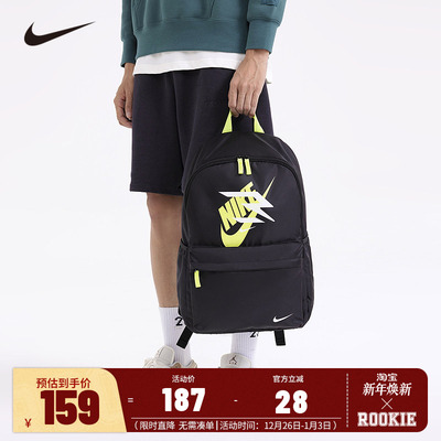 Nike中性款双肩包新品上市