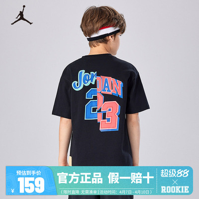 JORDAN儿童T恤JD233204