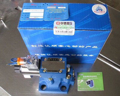 原装华德节流截止阀DRVP16-2-10B