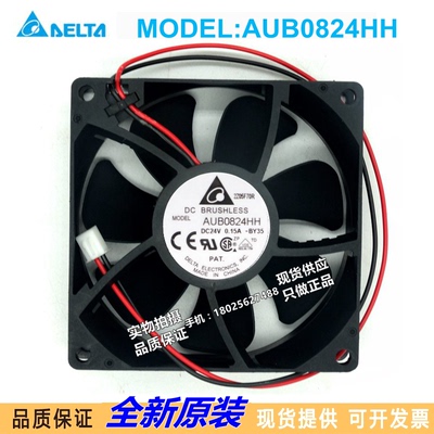 AUB0824HH全新原装DELTA台达 24V 0.15A 8025变频器风扇现货