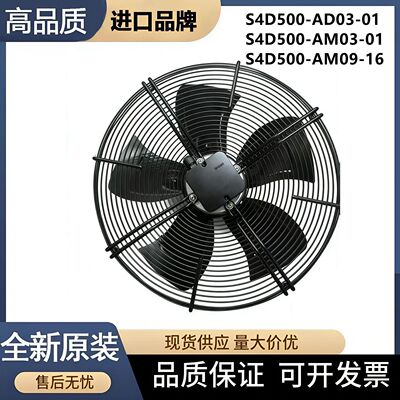 S4D500-AM09-16散热风扇