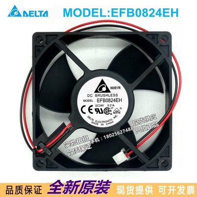 全新台达 EFB0824EH 8025 8CM 24V 0.21A 双滚珠变频器服务器风扇