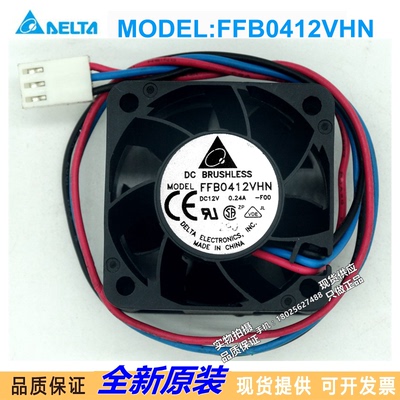 散热风扇24vDelta/台达