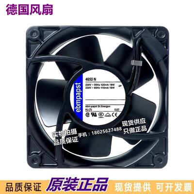 220V 18W12038 12CM 全金属耐高温烤箱交流散热风扇TYP4650N