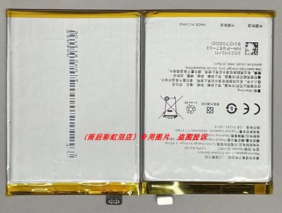 适用于realme真我GT Neo Q3PRO 狂欢版手机RMX3031 blp857 配件