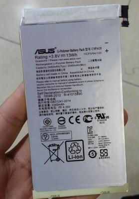 华硕 C11P1429 Z710C 宏碁Zenpad C7.0 Z710C P01Z 配件