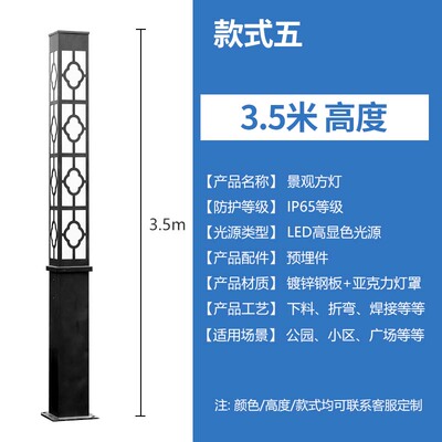 方灯庭院灯景观灯智慧路灯户外庭院灯60WLED灯