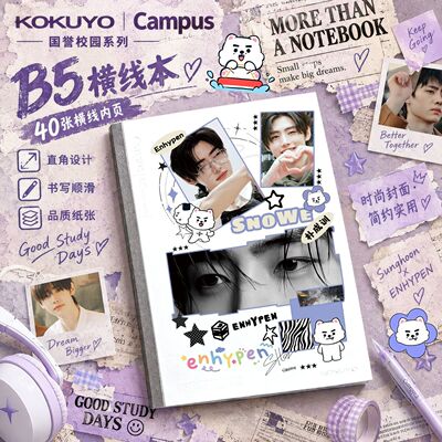 国誉ENHYPEN男团Kpop西村力B5
