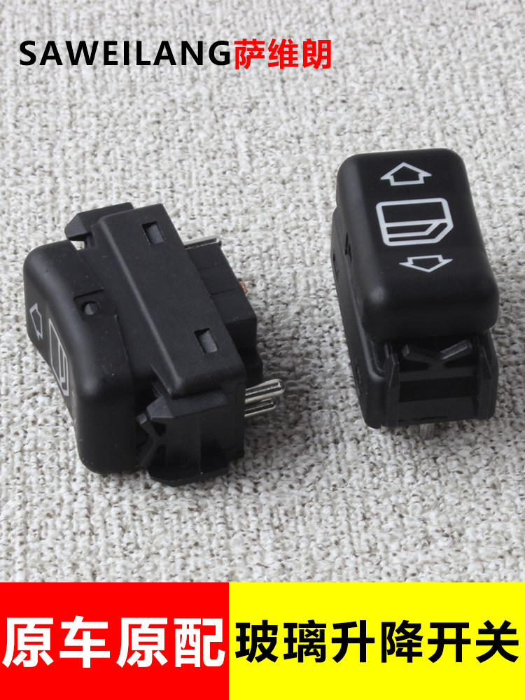 Suitable for Mercedes-Benz W124W129 W202 W140 S320 S280 S500 S600 Glass ...