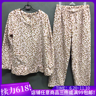 eblin衣恋轻巧绒面家居服套装