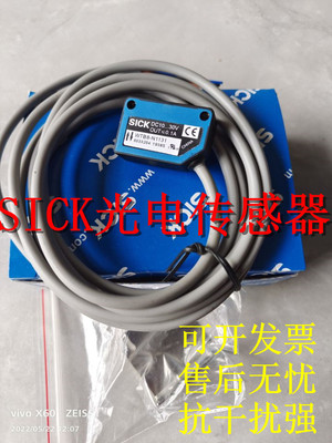 施克光电开关传感器WLG4S-3P2234 WL8-V2231S01 WL8-P1131S07
