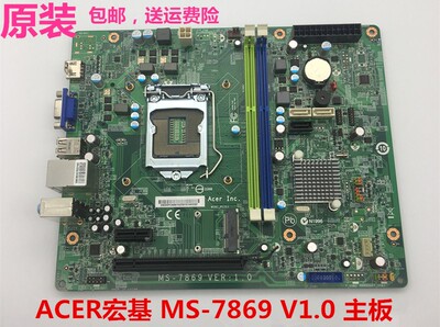 宏基MS-7869ATC605H81主板