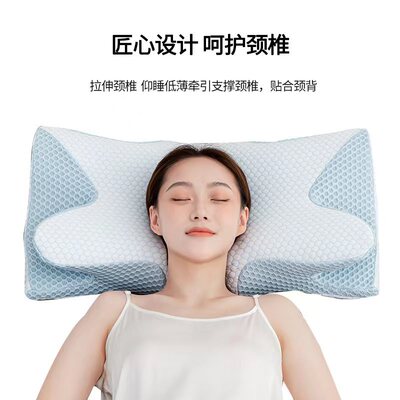富贵包枕头护颈椎助睡眠侧睡止鼾蝶形枕人体工学枕芯专用记忆棉枕