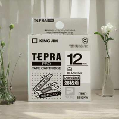 原装锦宫标签机色带12MM9标签带SS12KW SC12YW SR230CH标签打印纸