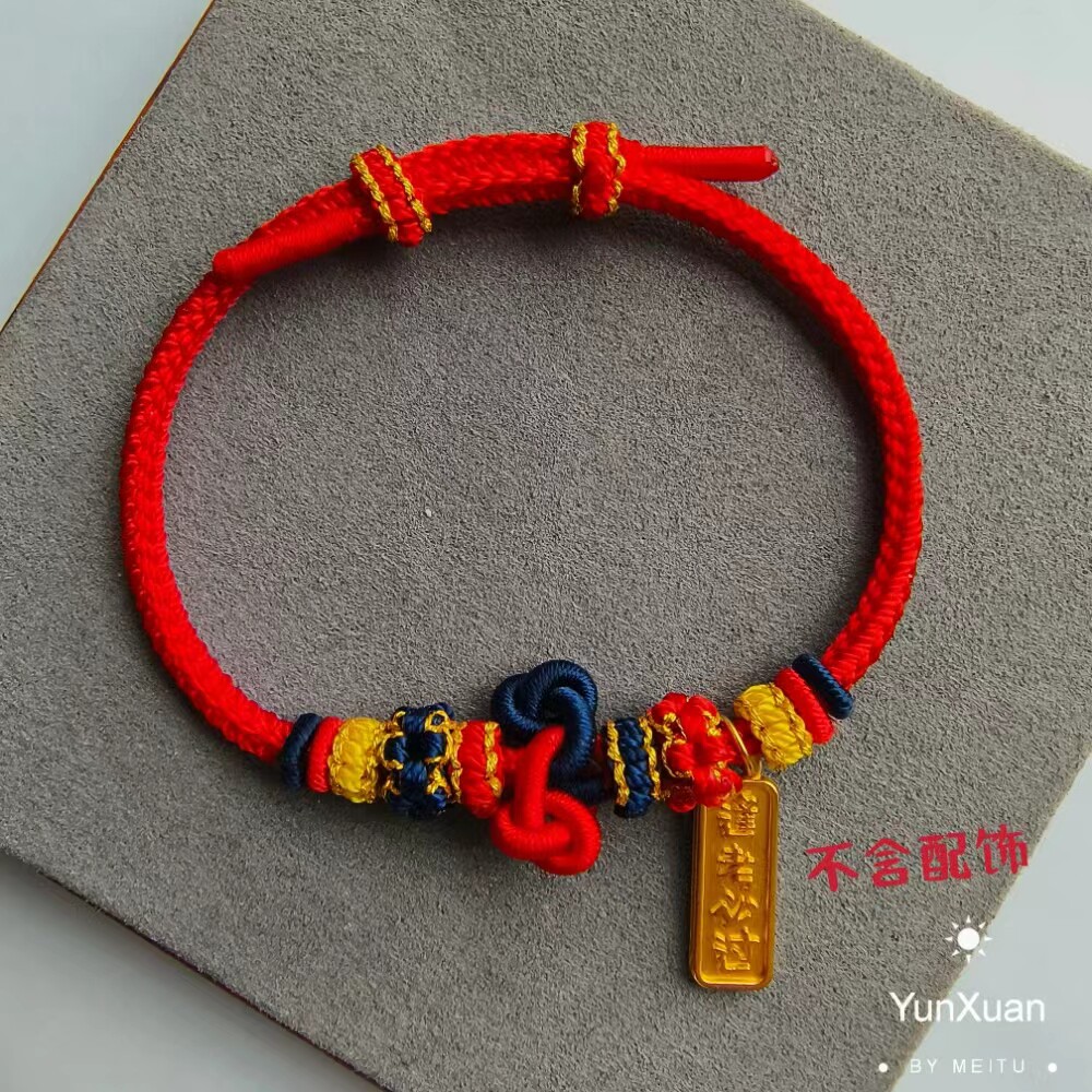 手工编织手绳文昌结手上岸手链好运考研金榜题名中高考研红绳礼物