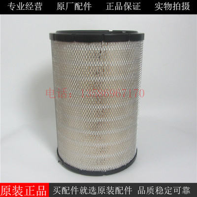 原厂空气滤芯唐纳森P532503