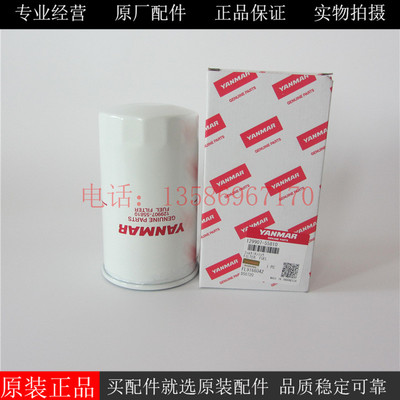 洋马柴油滤清器129907-55810