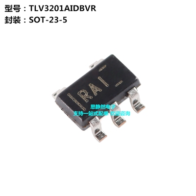 全新原装 TLV3201AIDBVR SOT-23-5 单路高速低功耗比较器芯片