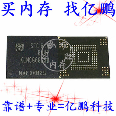 KLMCG8GESD-B04P BGA153球 EMMC 64GB 全新原装手机字库存储器