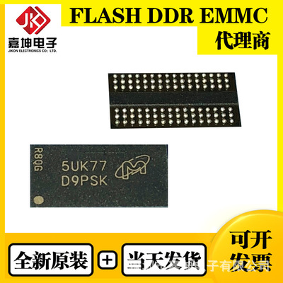 MT41K512M16HA-125 IT:A DDR3L 8Gb内存芯片FBGA96 全新原装
