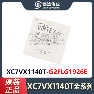 原装正品 XC7VX1140T-G2FLG1926E 封装 BGA-1926 现场可编程门阵