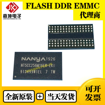 NT5CC256M16ER-EKA-EK-FL南亚DDR3 4Gb FBGA96 全新原装