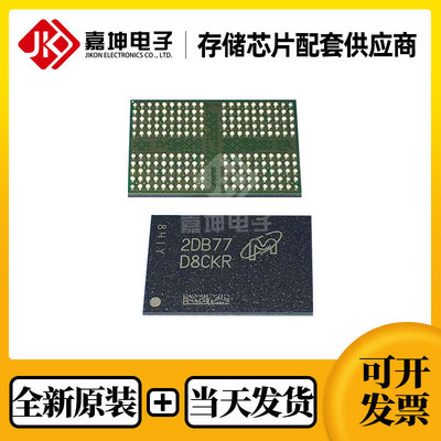 MTFC64GAZAQHD-WT 64GB镁光 eMMC 封装FBGA153 全新原装