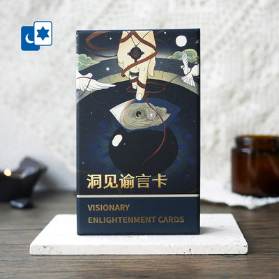 原创正版 洞见谕言卡 Visionary Enlightenment Cards 阿卡纳桌游