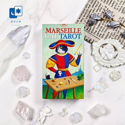 意大利进口正版马赛猫塔罗牌