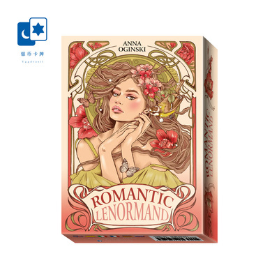 【订】进口正版罗曼蒂克雷诺曼 Romantic Lenormand 浪漫利诺曼卡