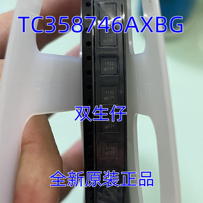 全新原装TC358746AXBG 丝印C24 BGA封装 显示驱动芯片 接口芯片